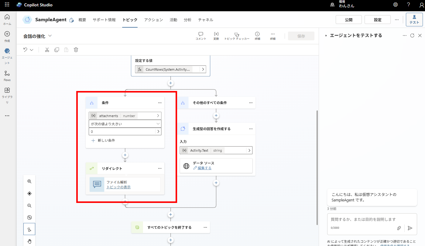 How to Create a Multimodal Copilot Studio Agent that Analyzes File ...