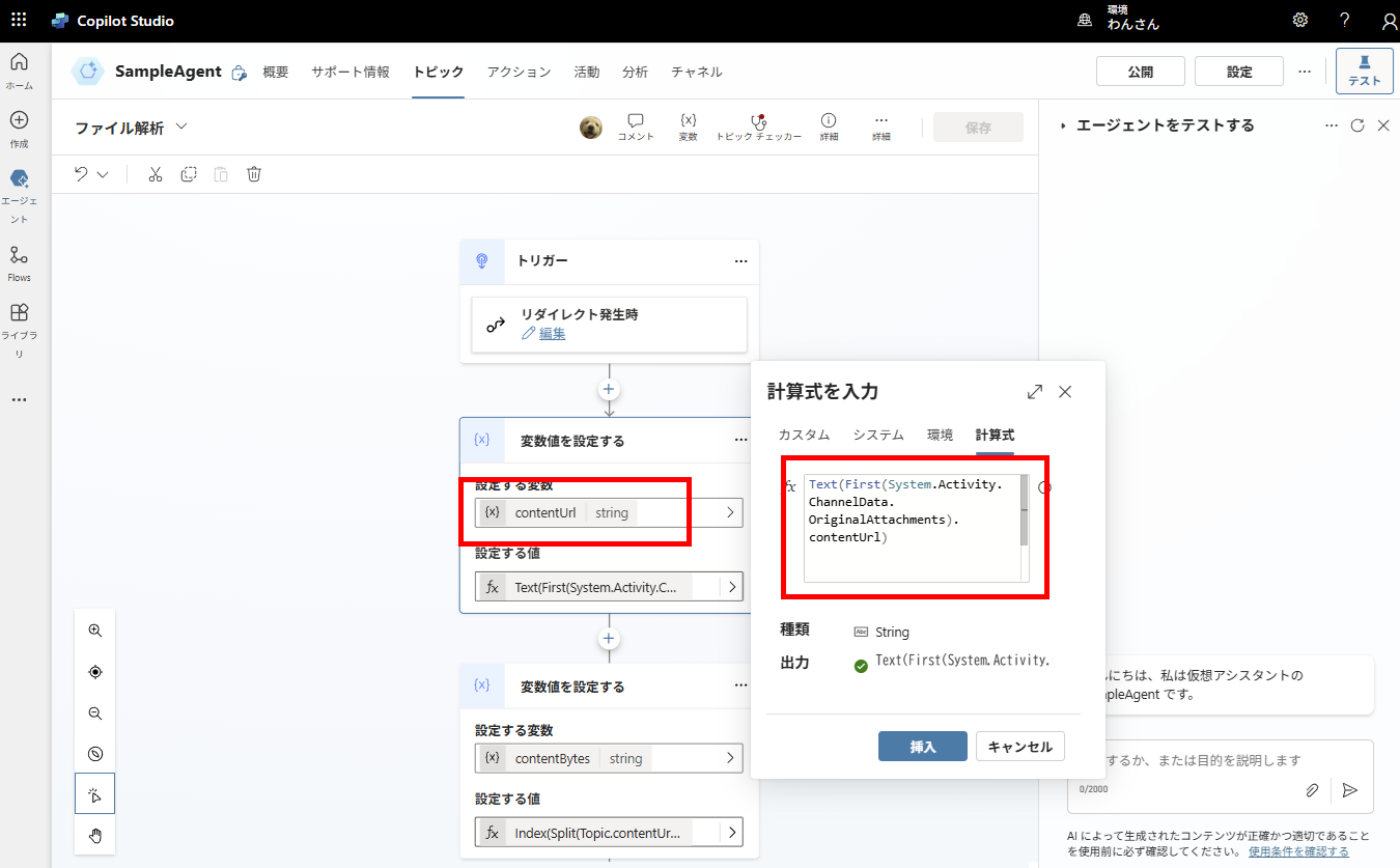 How to Create a Multimodal Copilot Studio Agent that Analyzes File ...