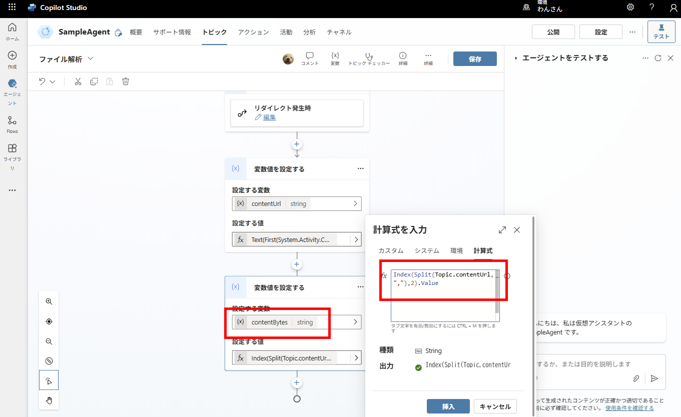 How to Create a Multimodal Copilot Studio Agent that Analyzes File ...
