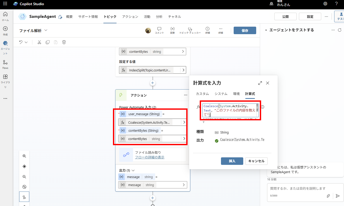 How to Create a Multimodal Copilot Studio Agent that Analyzes File ...