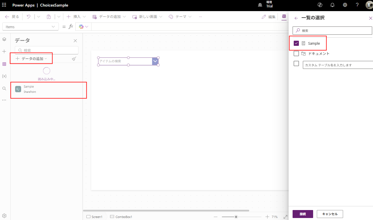 How to Display SharePoint Choice Column Values in a Power Apps Combo Box (with Gallery Filtering ...