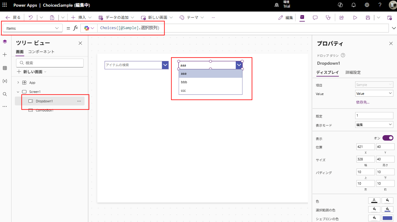 How to Display SharePoint Choice Column Values in a Power Apps Combo Box (with Gallery Filtering ...