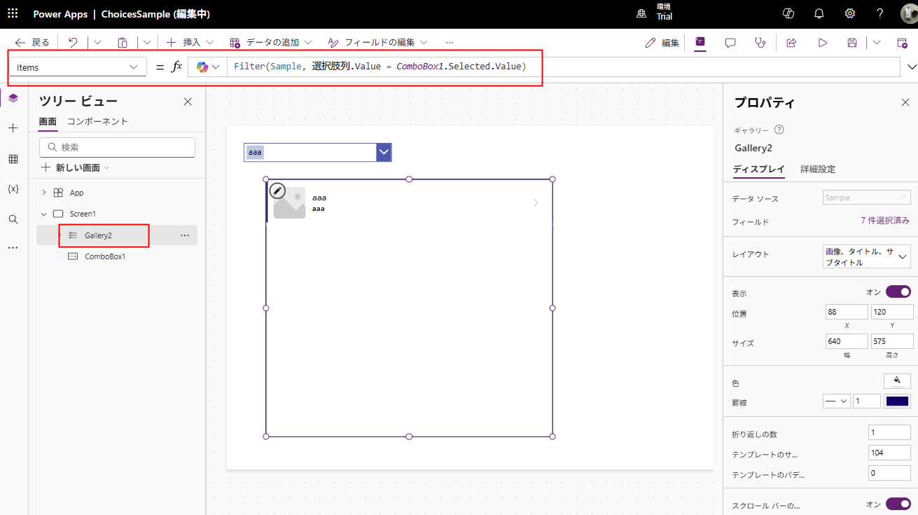 How to Display SharePoint Choice Column Values in a Power Apps Combo Box (with Gallery Filtering ...