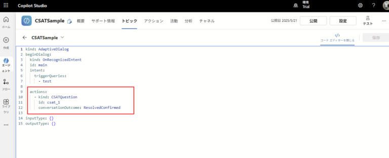 How to Add CSAT Surveys to Custom Topics in Copilot Studio (and Fix ...