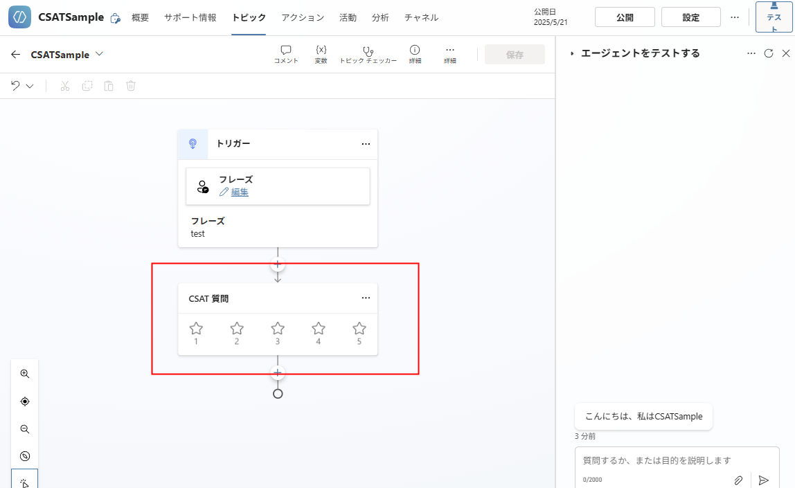 How to Collect User Feedback: Integrate CSAT into Copilot Studio Custom ...