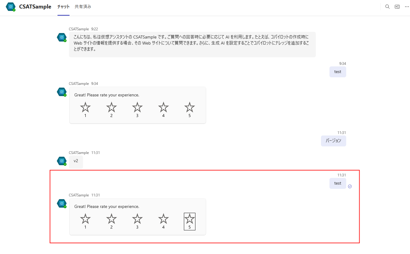How to Add CSAT Surveys to Custom Topics in Copilot Studio (and Fix ...