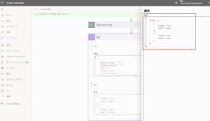 How to Filter SharePoint Yes/No Columns in Power Automate with OData Filter Queries