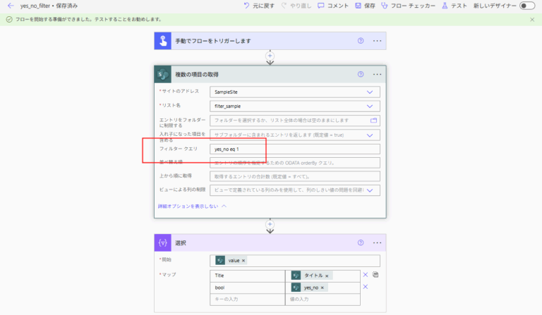 How To Filter Sharepoint Yesno Columns In Power Automate With Odata