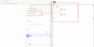 How to Filter SharePoint Yes/No Columns in Power Automate with OData ...