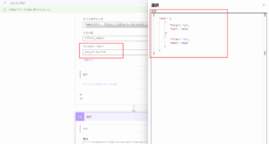 How to Filter SharePoint Yes/No Columns in Power Automate with OData Filter Queries