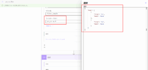 How to Filter SharePoint Yes/No Columns in Power Automate with OData Filter Queries