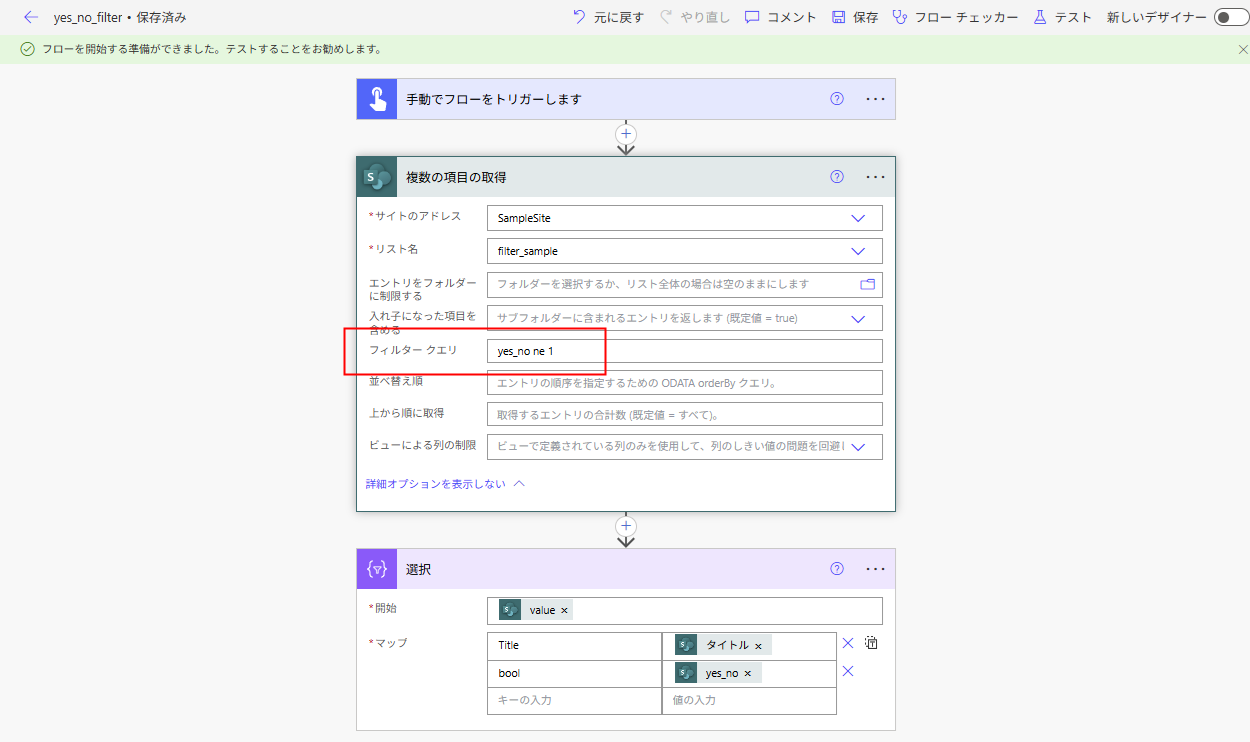 How To Filter Sharepoint Yesno Columns In Power Automate With Odata