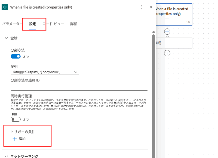 Power Automate Trigger Condition Formulas Cheat Sheet: Ready-to-Use ...