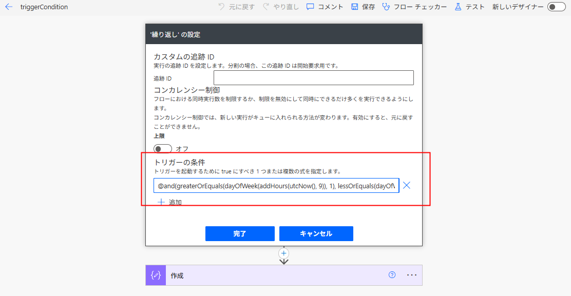 Power Automate Trigger Condition Formulas Cheat Sheet: Ready-to-Use ...