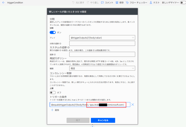 The Ultimate Power Automate Trigger Conditions Cheat Sheet (2025 Edition)