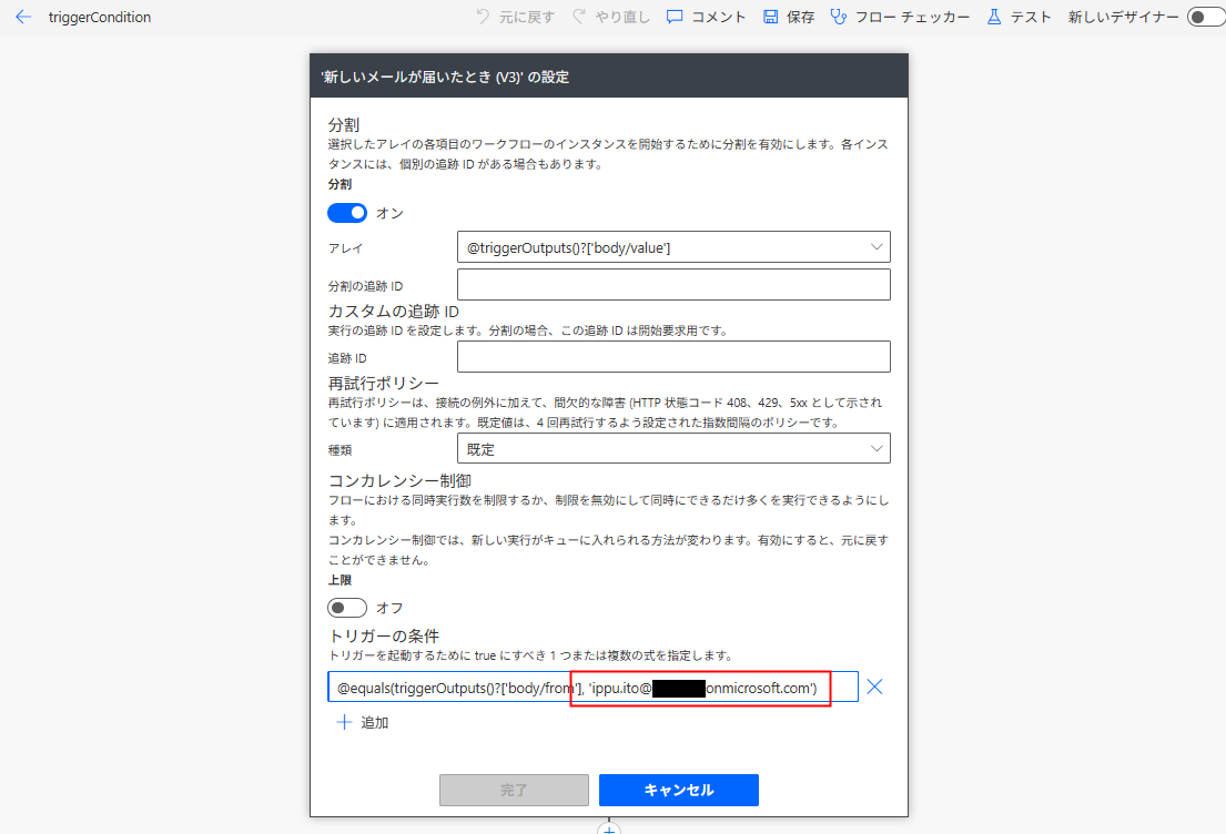 The Ultimate Power Automate Trigger Conditions Cheat Sheet (2025 Edition)