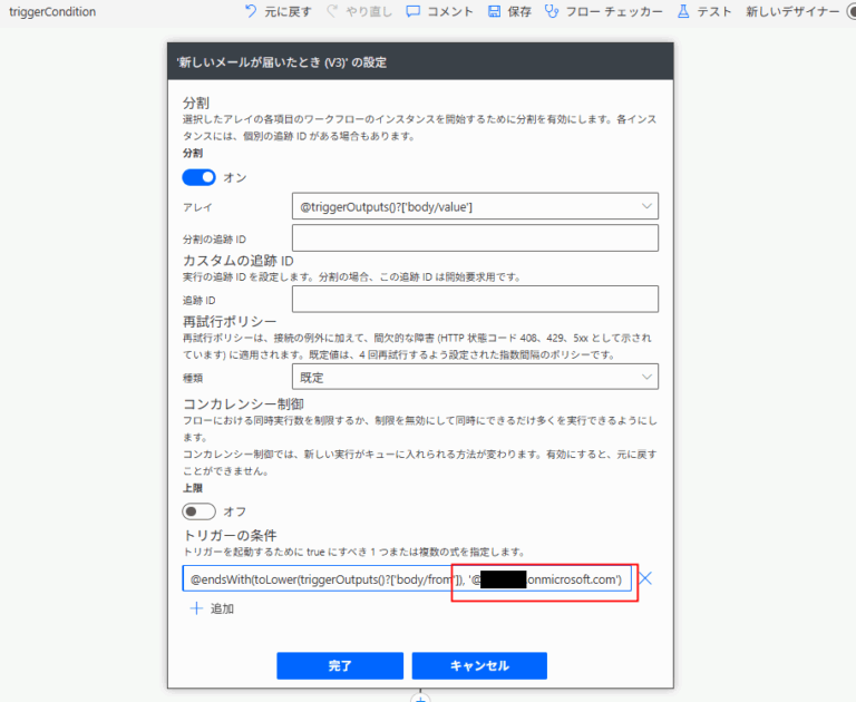 The Ultimate Power Automate Trigger Conditions Cheat Sheet (2025 Edition)