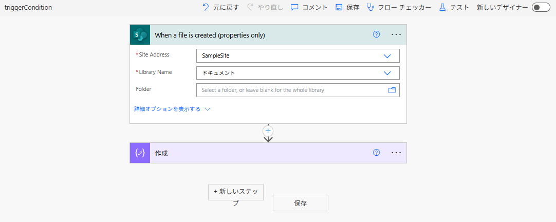 Power Automate Trigger Condition Formulas Cheat Sheet: Ready-to-Use ...