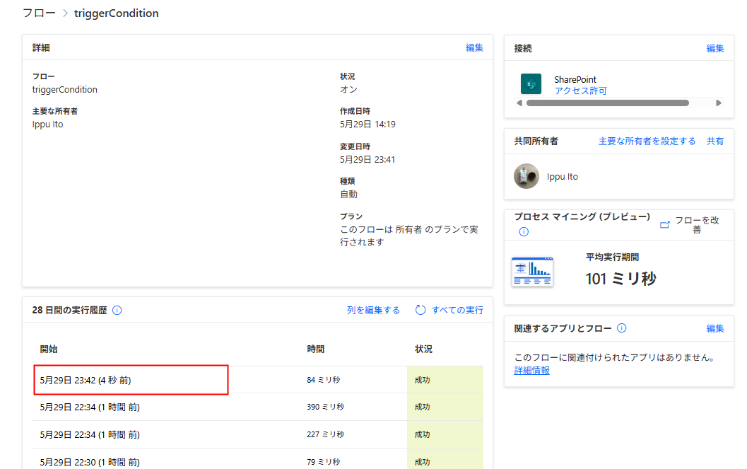 The Ultimate Power Automate Trigger Conditions Cheat Sheet (2025 Edition)