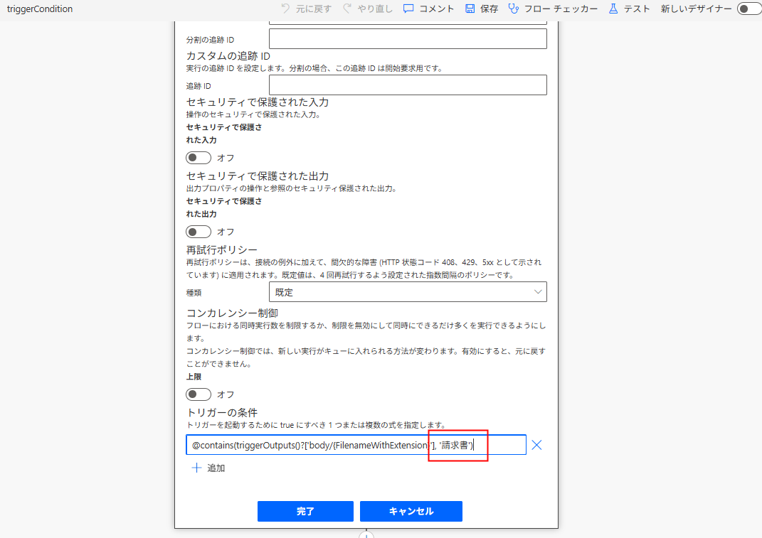 Power Automate Trigger Condition Formulas Cheat Sheet: Ready-to-Use ...