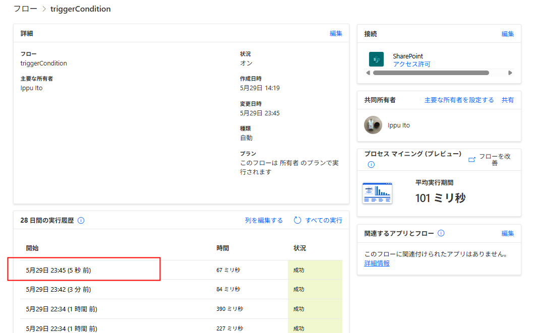 The Ultimate Power Automate Trigger Conditions Cheat Sheet (2025 Edition)
