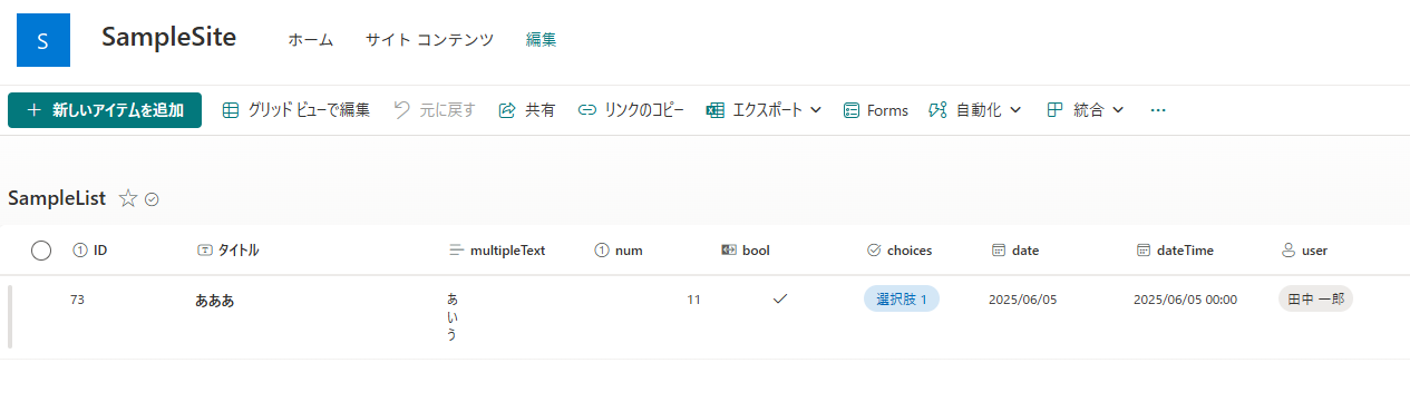 Power Automate Sharepoint Trigger Conditions Ready To Use Formulas For
