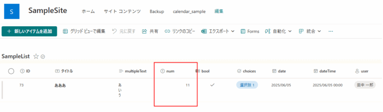 Power Automate Sharepoint Trigger Conditions Ready To Use Formulas For Text Date And User Fields