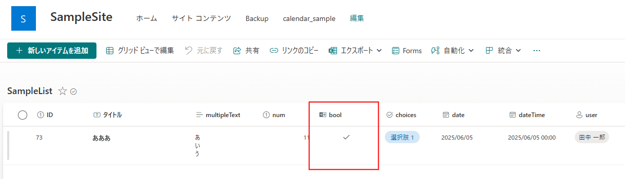 Power Automate Sharepoint Trigger Conditions Ready To Use Formulas For Text Date And User Fields
