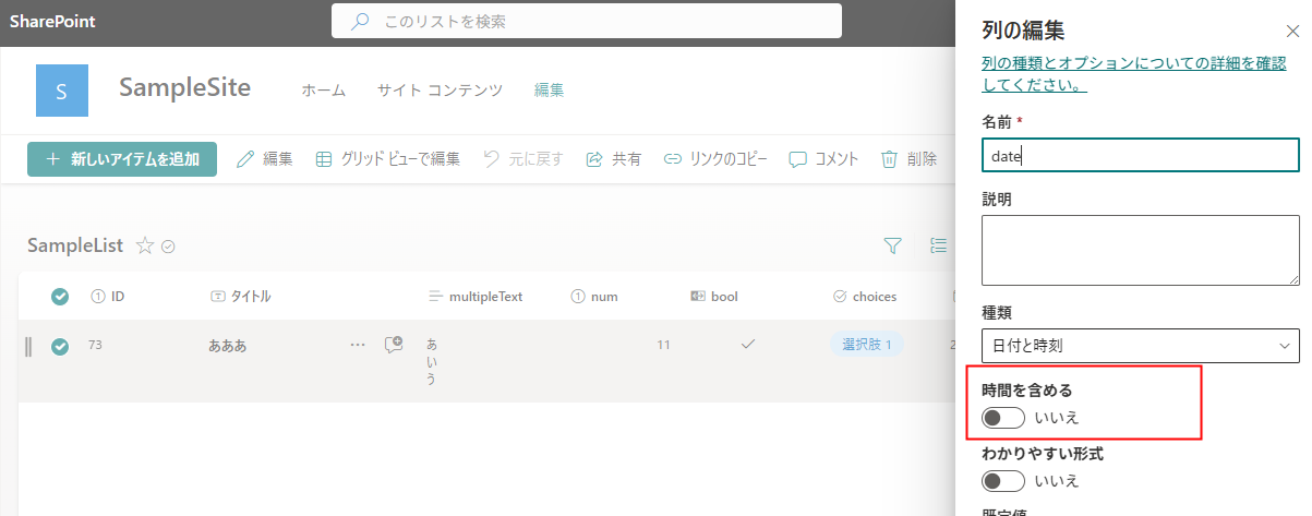 Power Automate Sharepoint Trigger Conditions Ready To Use Formulas For 4363