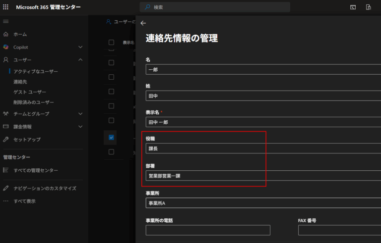 Power Automate Sharepoint Trigger Conditions Ready To Use Formulas For Text Date And User Fields